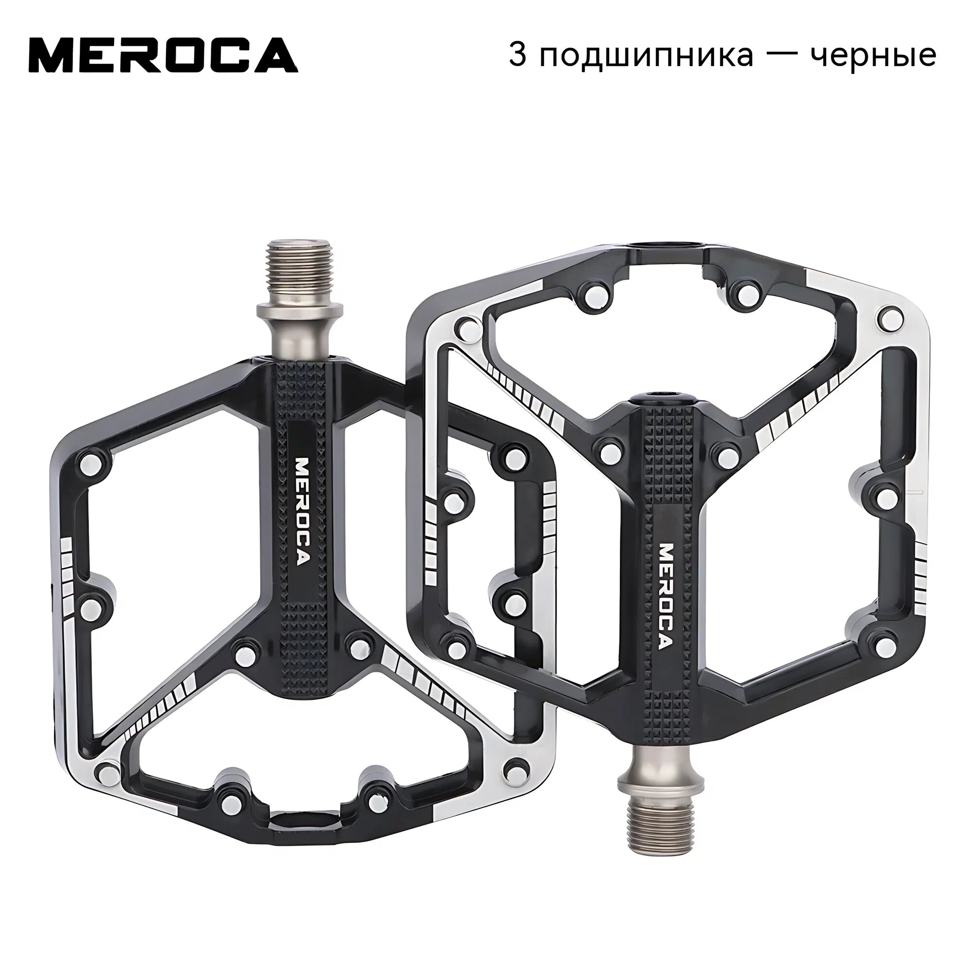 MEROCA Педали для горных велосипедов Педали с алюминиевыми подшипниками Педали DU Педали Велосипедные аксессуары