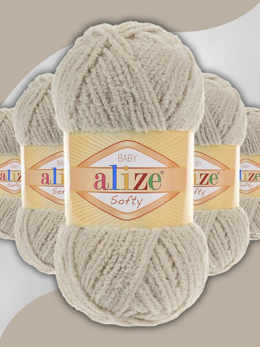 Пряжа для вязания Alize Softy цвет 115 светло-бежевый, 50 г / 115 м, 5 мотков