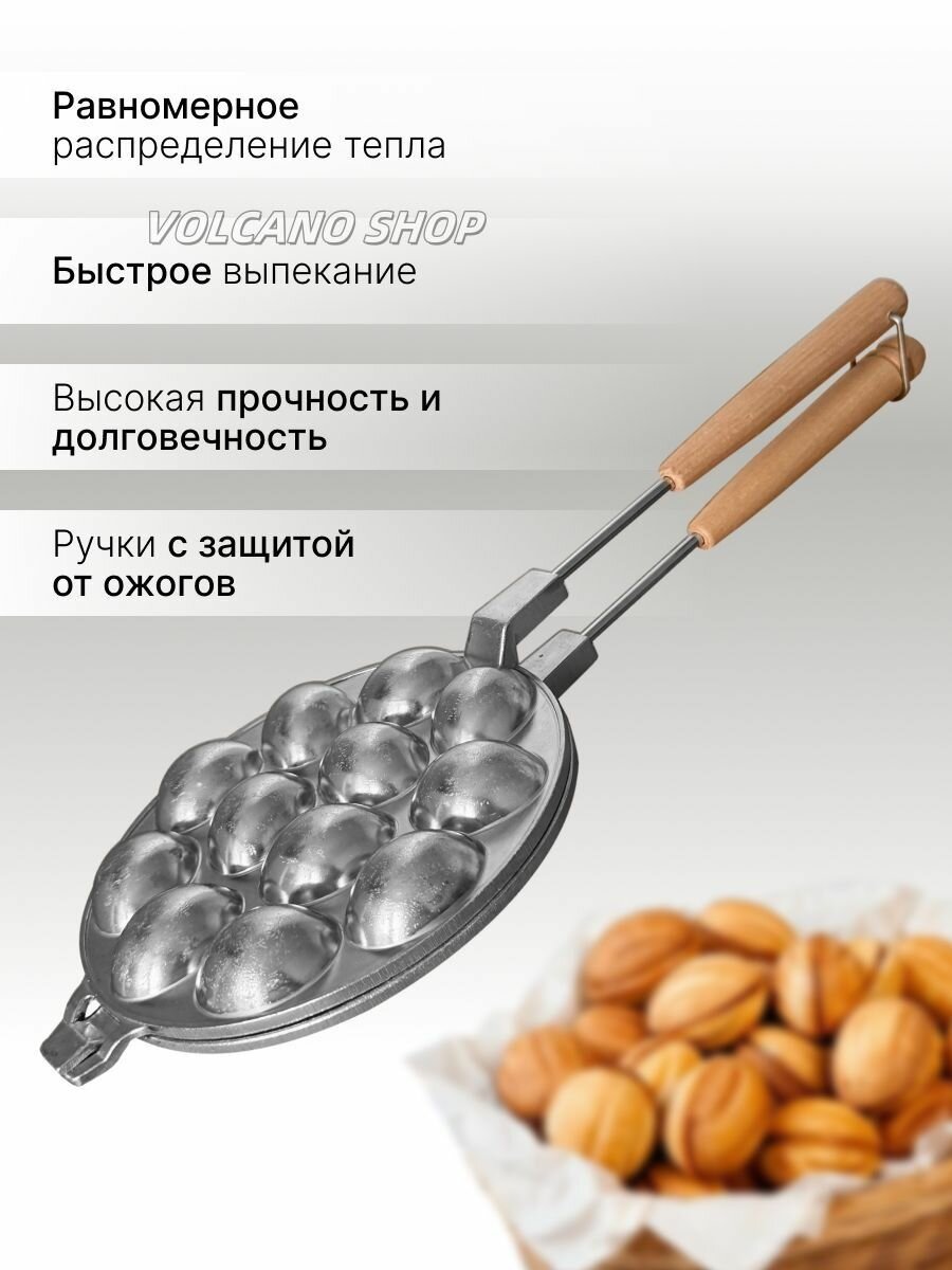 Форма для выпечки — фото 1
