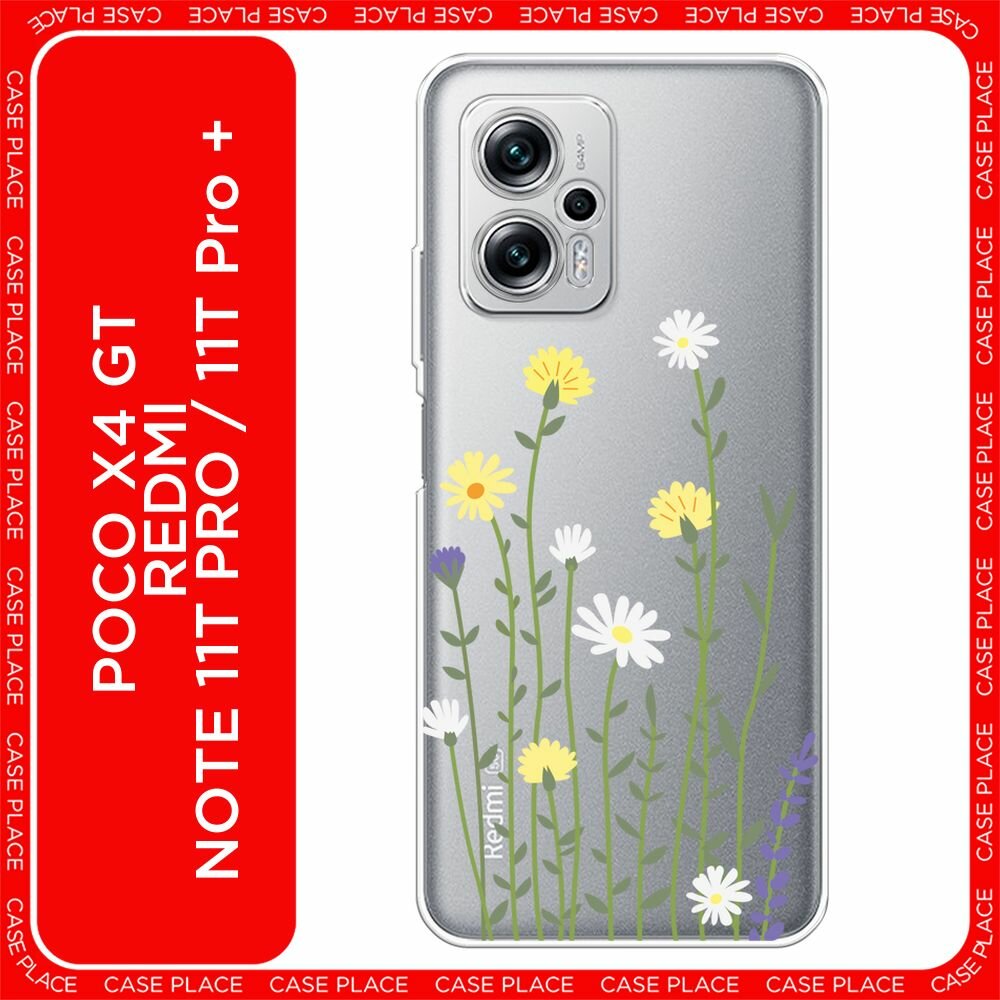 Чехол на Xiaomi Redmi Note 11T Pro Plus / Сяоми Редми Ноте 11Т Про Плюс с принтом "Пучок полевых цветов", прозрачный