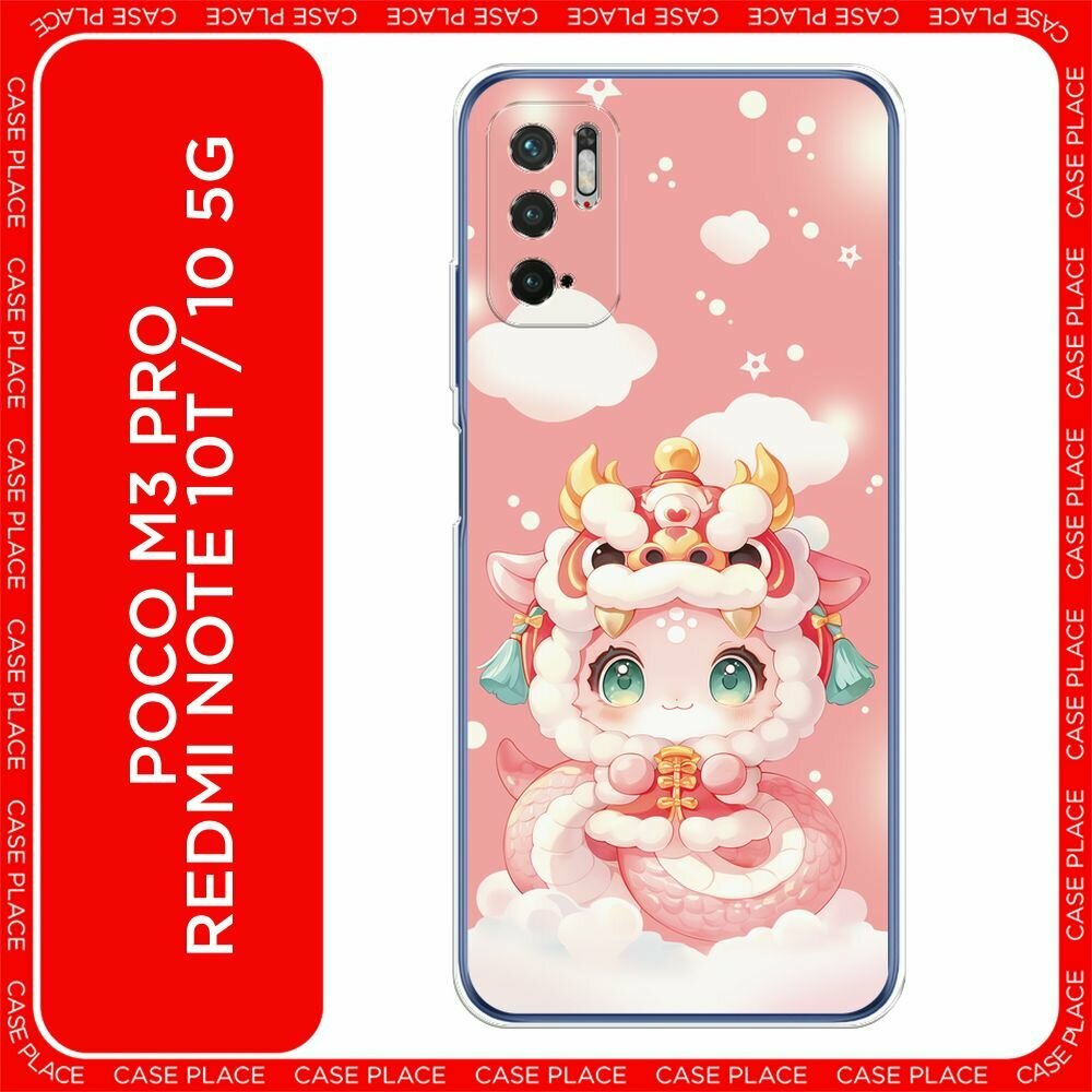 Чехол на Xiaomi Redmi Note 10T/10 5G/Poco M3 Pro / Сяоми Редми Нот 10Т/10 5G с принтом Розовая китайская змейка 1
