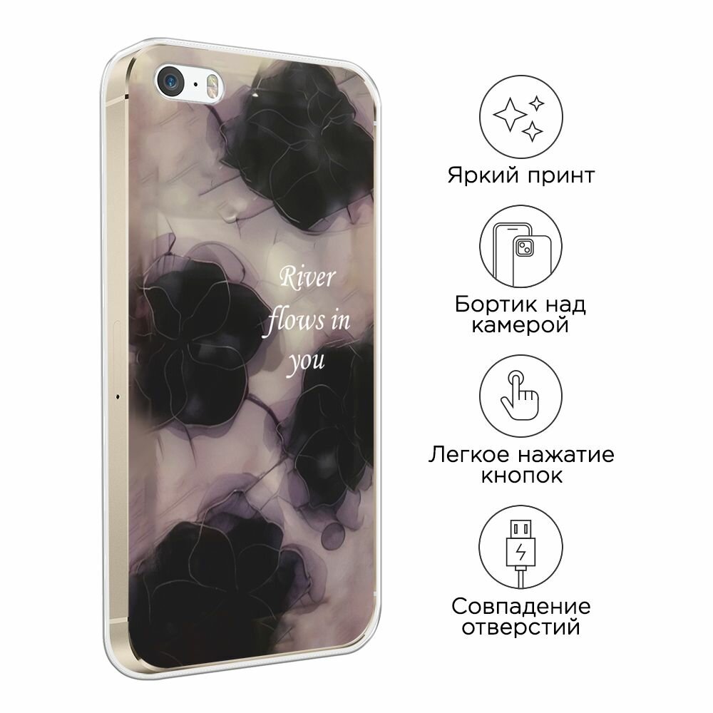 Чехол на Apple iPhone 5/5S/SE / Айфон 5/5S/SE с принтом River flows in you — фото 1