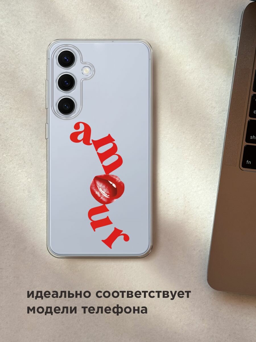 Чехол на Samsung Galaxy S24 FE 5G / Самсунг S24 FE с принтом "Amour lips - 14 февраля", прозрачный — фото 1
