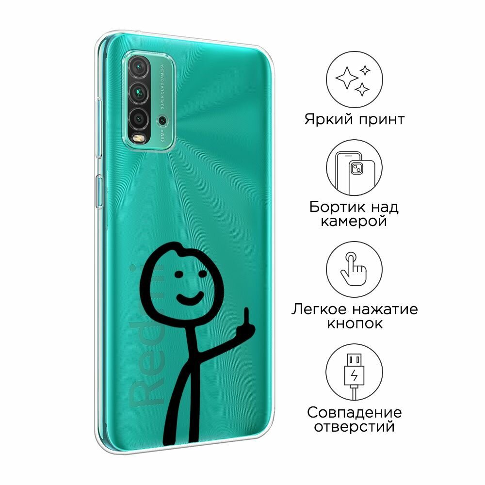 Чехол на Xiaomi Redmi 9T / Сяоми Редми 9Т с принтом "Неприличный человечек чёрный", прозрачный — фото 1