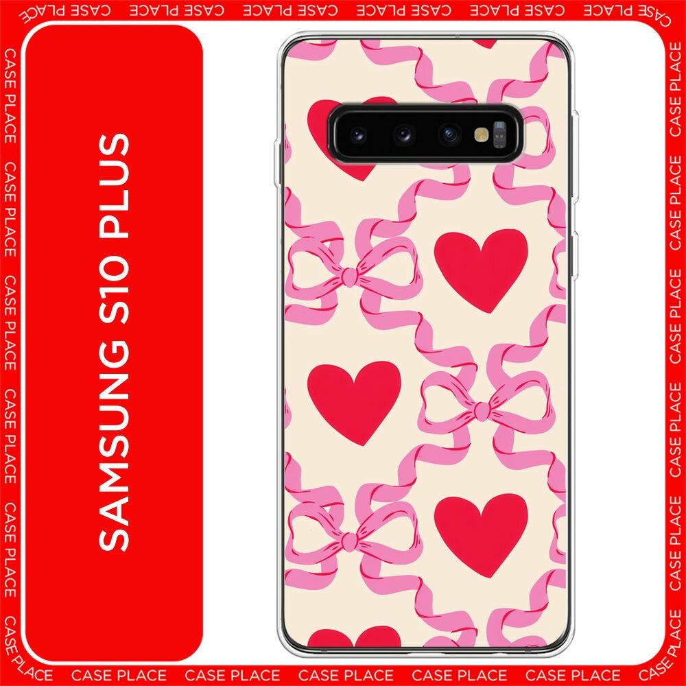 Чехол на Samsung Galaxy S10 + / Самсунг Галакси S10 Плюс с принтом "Hearts and ribbons 1 - 14 февраля"
