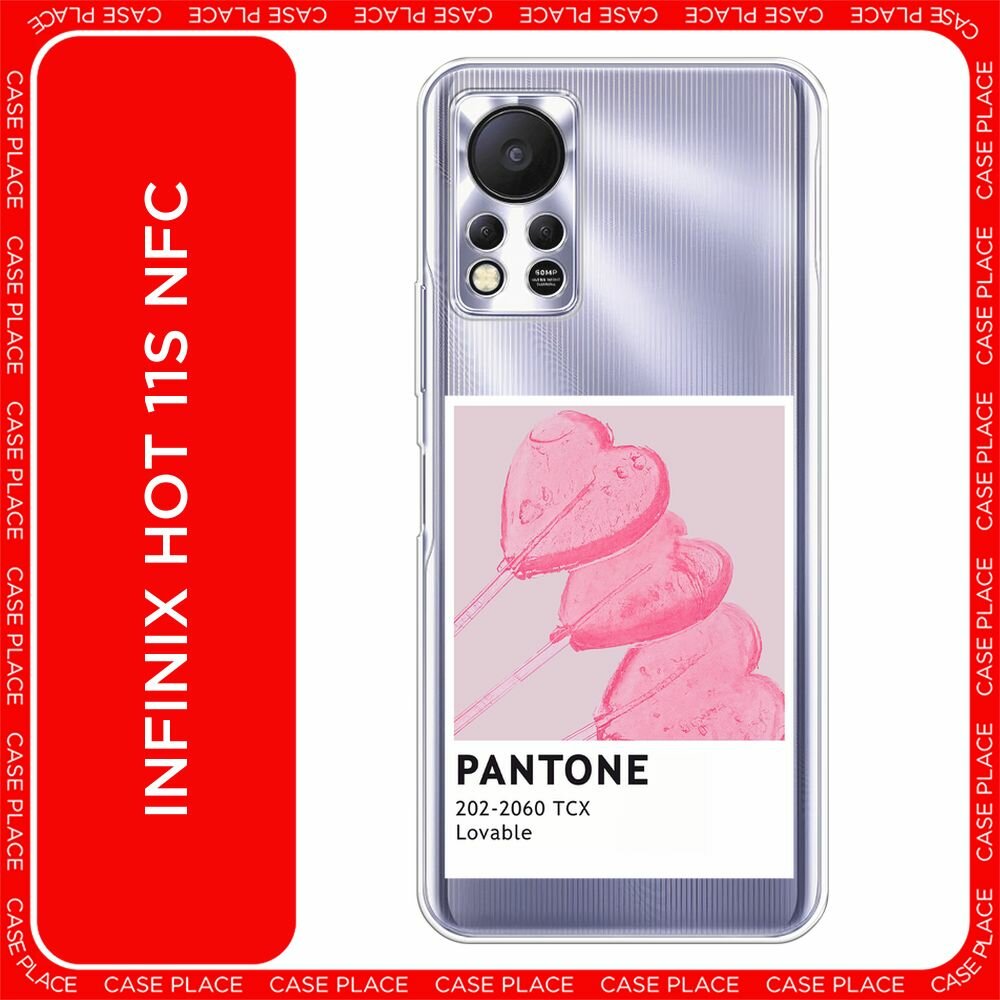 Чехол на Infinix HOT 11S NFC / Инфиникс Хот 11S NFC с принтом "Pantone Lovable 2 - 14 февраля", прозрачный