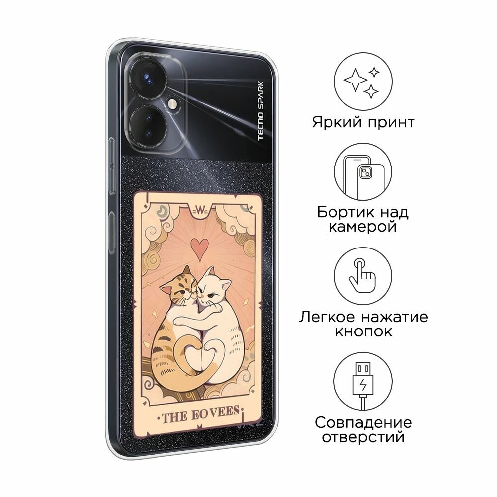 Чехол на Tecno Spark 9 Pro / Техно Спарк 9 Про с принтом "The lovers cats 2 - 14 февраля", прозрачный — фото 1
