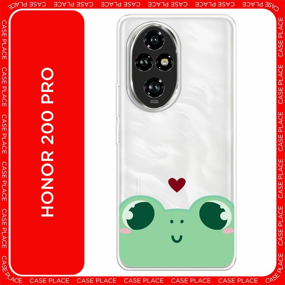 Чехол на Honor 200 Pro / Хонор 200 Про с принтом "Влюблённая лягушка - 14 февраля", прозрачный