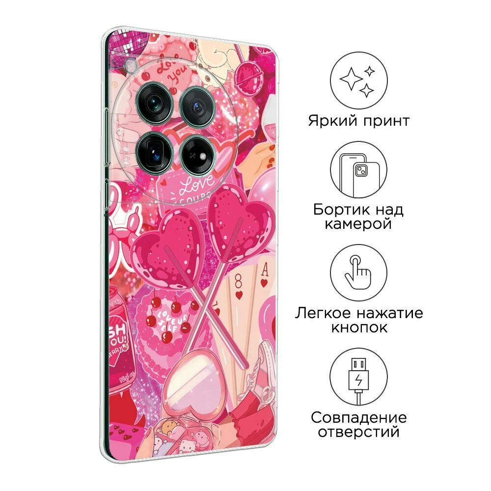 Чехол на OnePlus 12 / Ван Плас 12 с принтом "Love coupon - 14 февраля" — фото 1