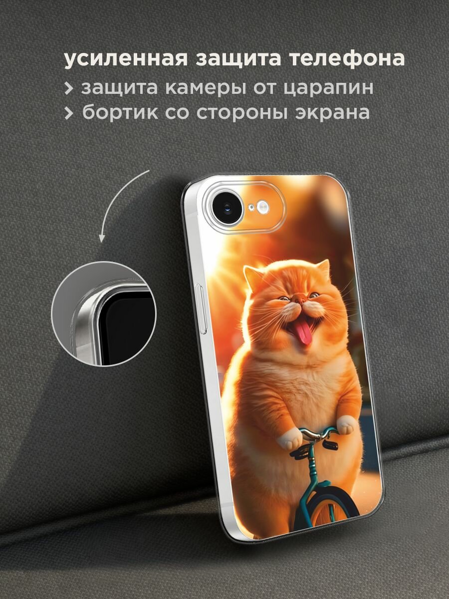 Чехол на Apple iPhone 16e/17e / Айфон 16е/17e с принтом "Кот на велике" — фото 1