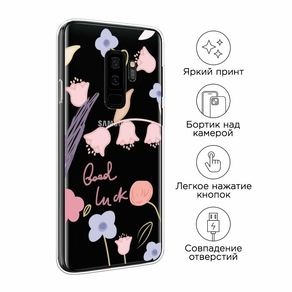 Чехол на Samsung Galaxy S9 + / Самсунг Галакси С9 Плюс с принтом "Lucky flowers", прозрачный — фото 1