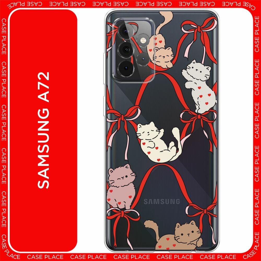Чехол на Samsung Galaxy A72 / Самсунг Галакси А72 с принтом "Котики в ленточках 2", прозрачный