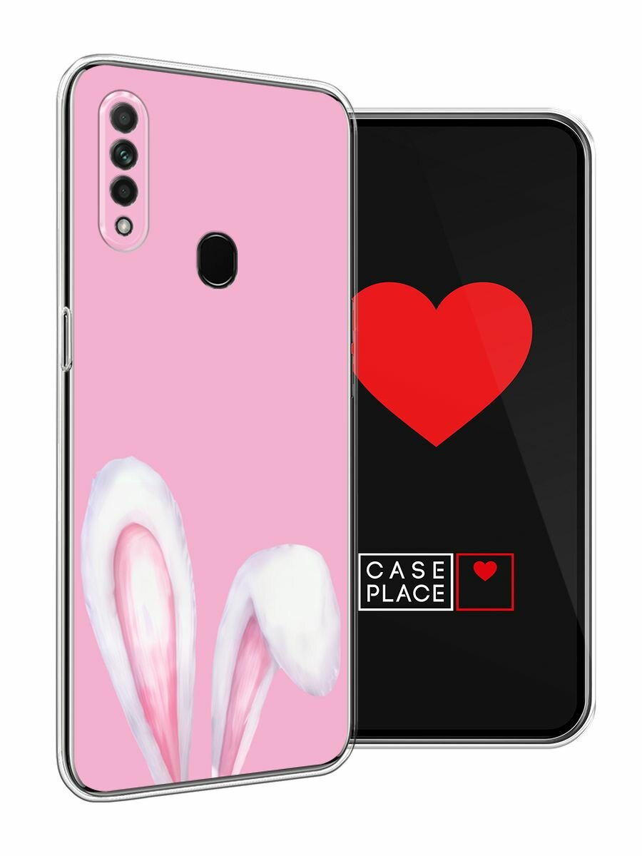 Силиконовый чехол на Oppo A31 / Оппо А31 с принтом "Кроличьи уши 1" — фото 1