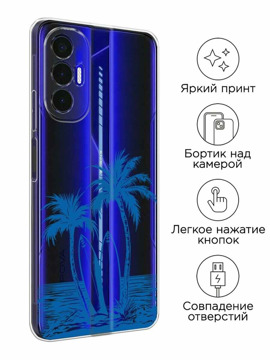 Чехол на Tecno Pova 3 / Текно Пова 3 с принтом "Сёрфинг на островах 1", прозрачный — фото 1