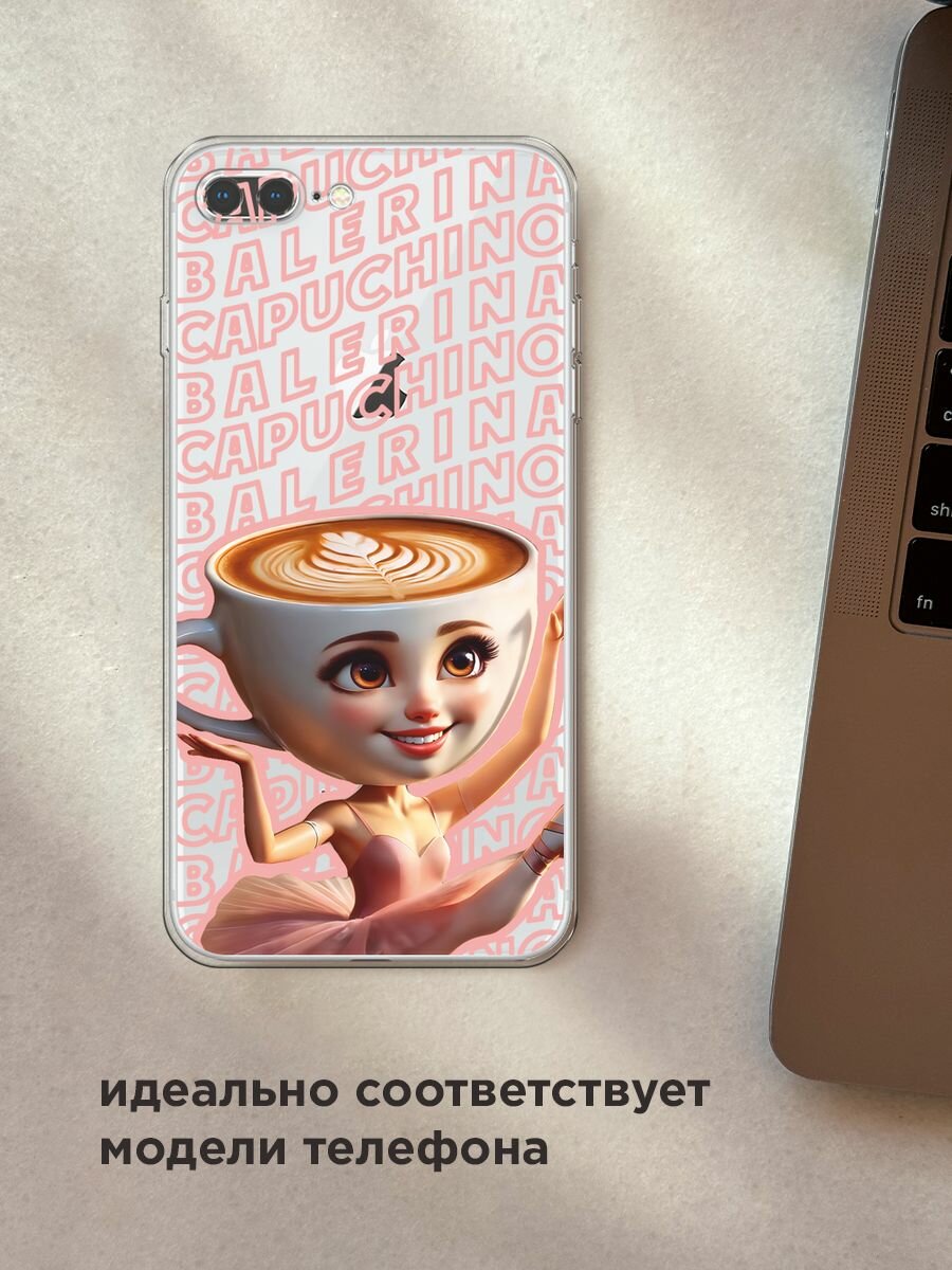 Чехол на Apple iPhone 7 Plus / Айфон 7 Плюс с принтом "Балерина капучино 2", прозрачный — фото 1