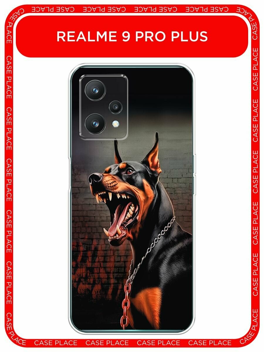 Чехол на Realme 9 Pro Plus / Реалми 9 Про Плюс с принтом "Доберман с цепью"