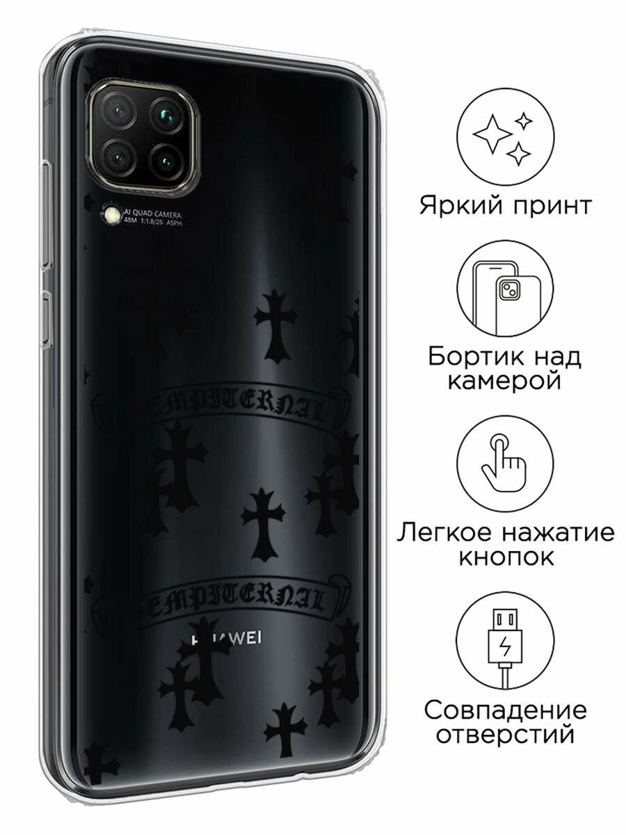 Чехол на Honor 30S Global/Huawei P40 Lite 5G/Nova 7 SE / Хонор 30S с принтом "Кресты паттерн чёрный", прозрачный — фото 1