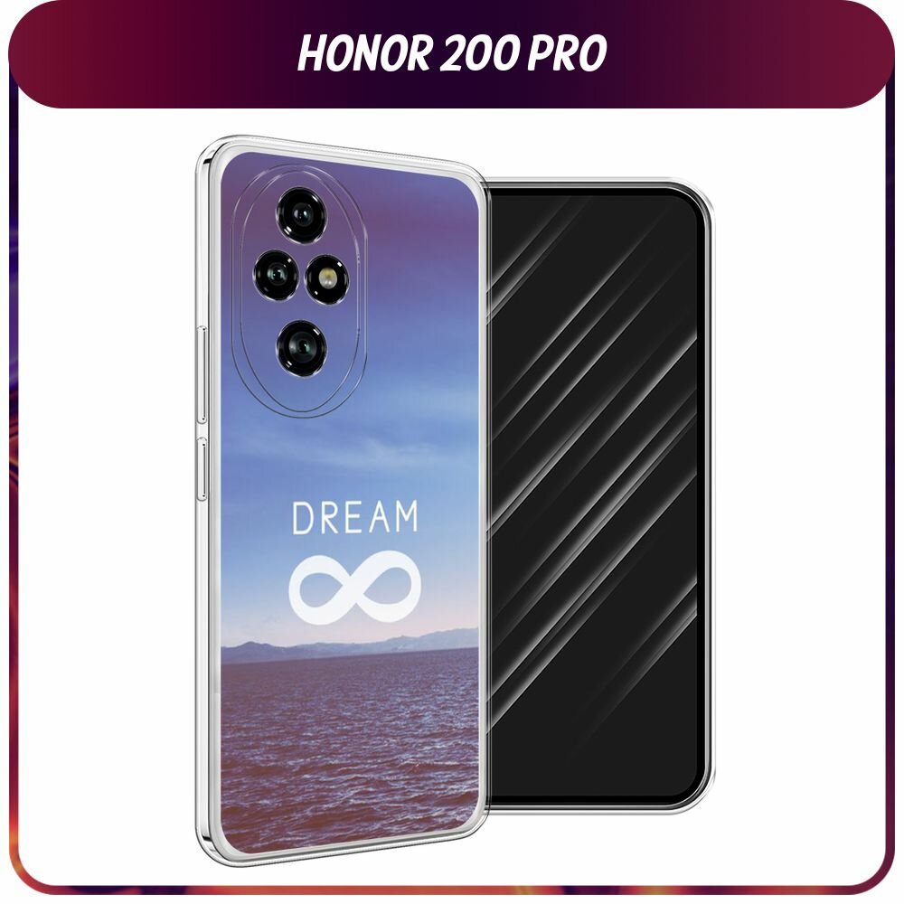 Чехол на Honor 200 Pro / Хонор 200 Про с принтом "Dream бесконечность"