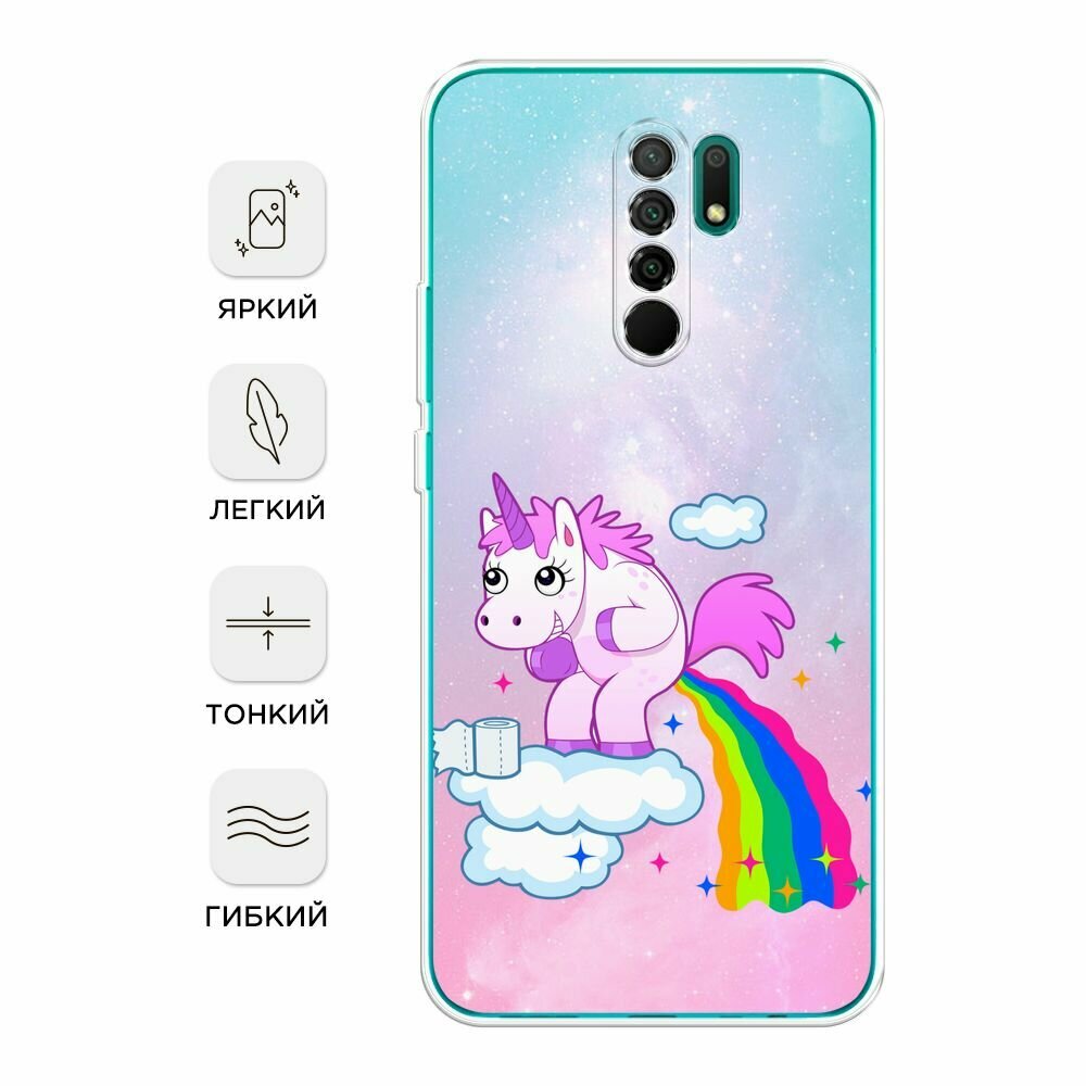 Чехол на Xiaomi Redmi 9 / Сяоми Редми 9 с принтом "Единорог какает" — фото 1
