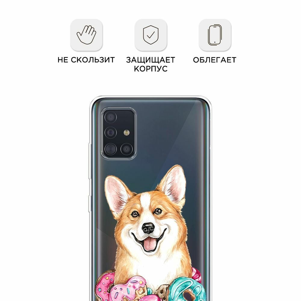 Чехол на Samsung Galaxy A51 / Самсунг Гэлакси А51 с принтом "Корги и сладости", прозрачный — фото 1
