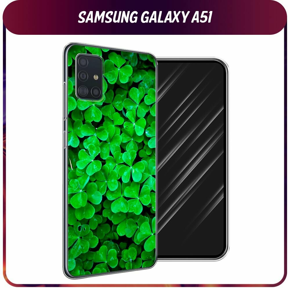 Чехол на Samsung Galaxy A51 / Самсунг Гэлакси А51 с принтом "Клевер"