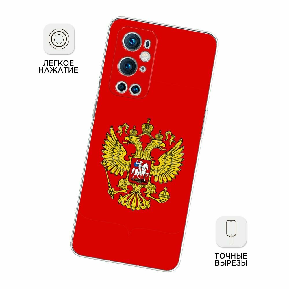 Чехол на OnePlus 9 Pro / ВанПлас 9 Про с принтом "Герб России полотно" — фото 1