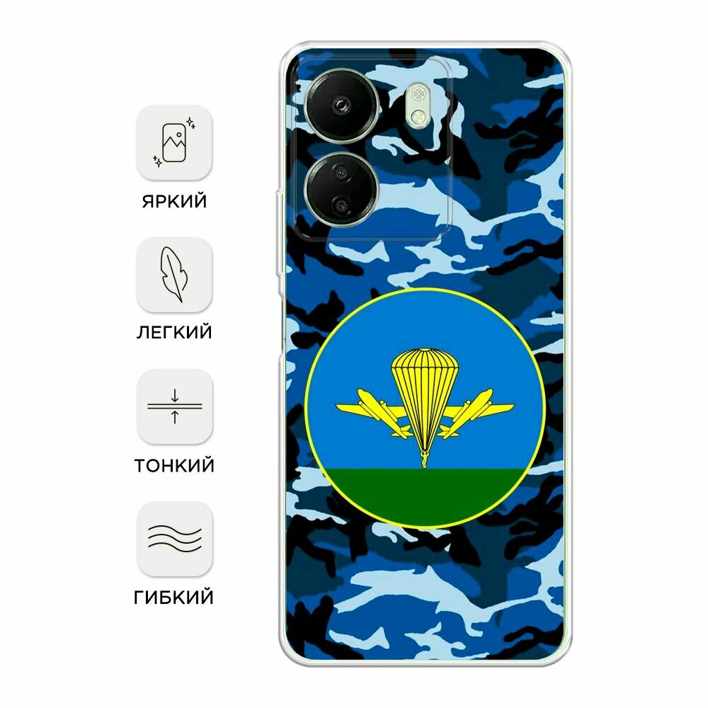 Чехол на Xiaomi Redmi 13C/Poco C65 / Сяоми Редми 13C/Поко С65 с принтом "ВДВ камуфляж" — фото 1