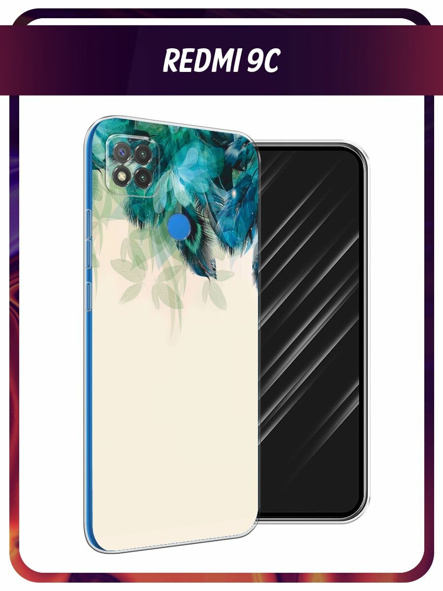 Чехол на Xiaomi Redmi 9C / Сяоми Редми 9C с принтом Перья голубого цвета