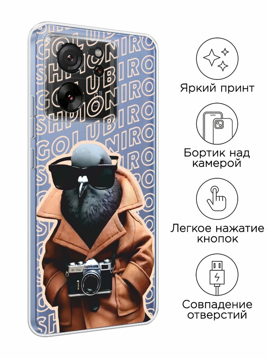 Чехол на Xiaomi 13T / Сяоми 13T с принтом "Шпиониро голубиро 2", прозрачный — фото 1