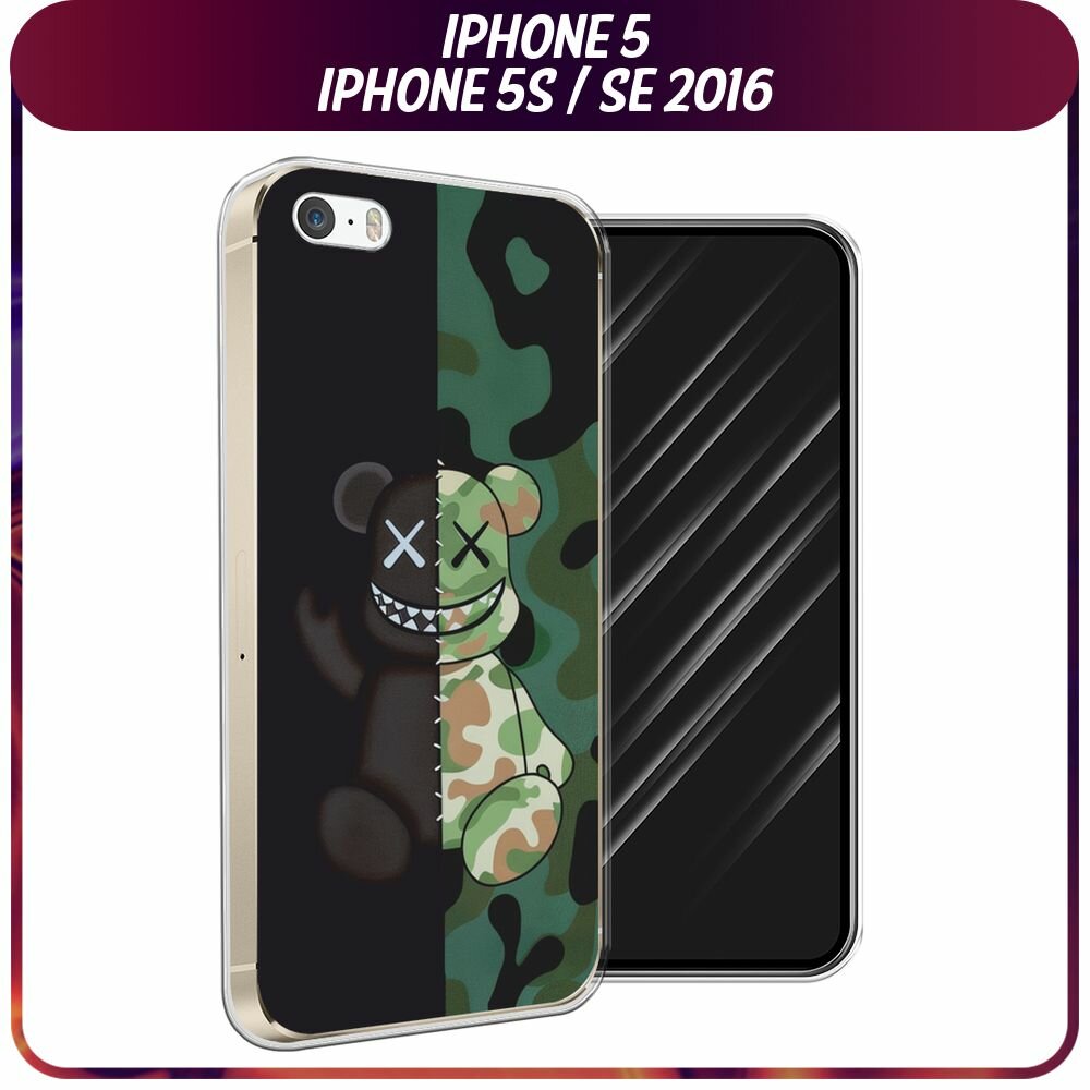 Чехол на Apple iPhone 5/5S/SE / Айфон 5/5S/SE с принтом "KAWS 23 февраля 1"