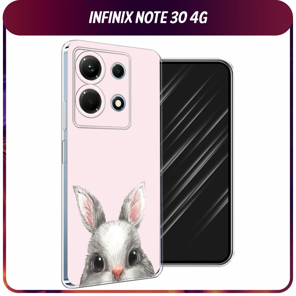 Чехол на Infinix Note 30 4G / Инфиникс Нот 30 4G с принтом "Карандашный кролик 1 - 8 марта"