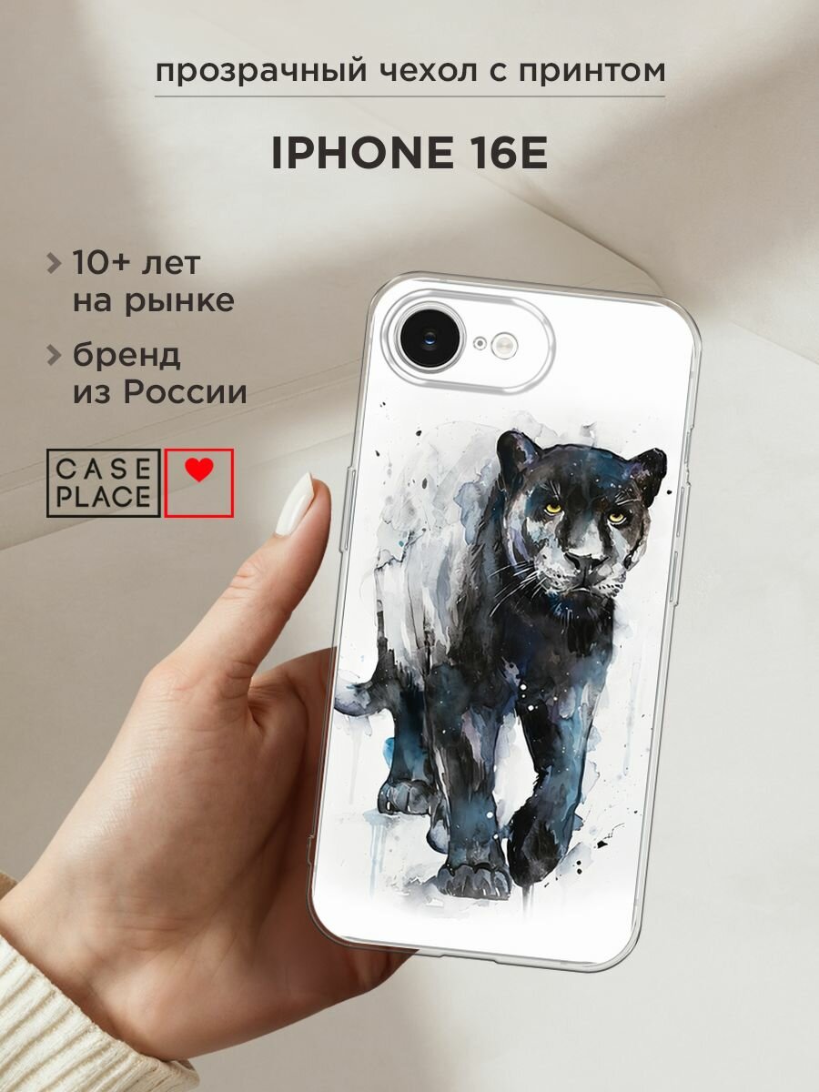 Чехол на Apple iPhone 16e/17e / Айфон 16е/17e с принтом "Пантера арт 3"