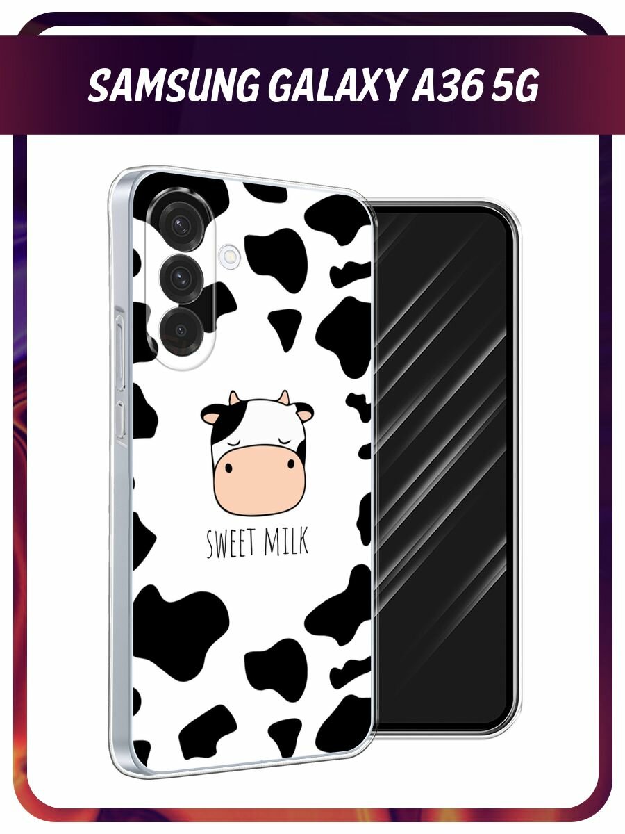 Чехол на Samsung Galaxy A36 5G / Самсунг A36 5G с принтом Sweet milk