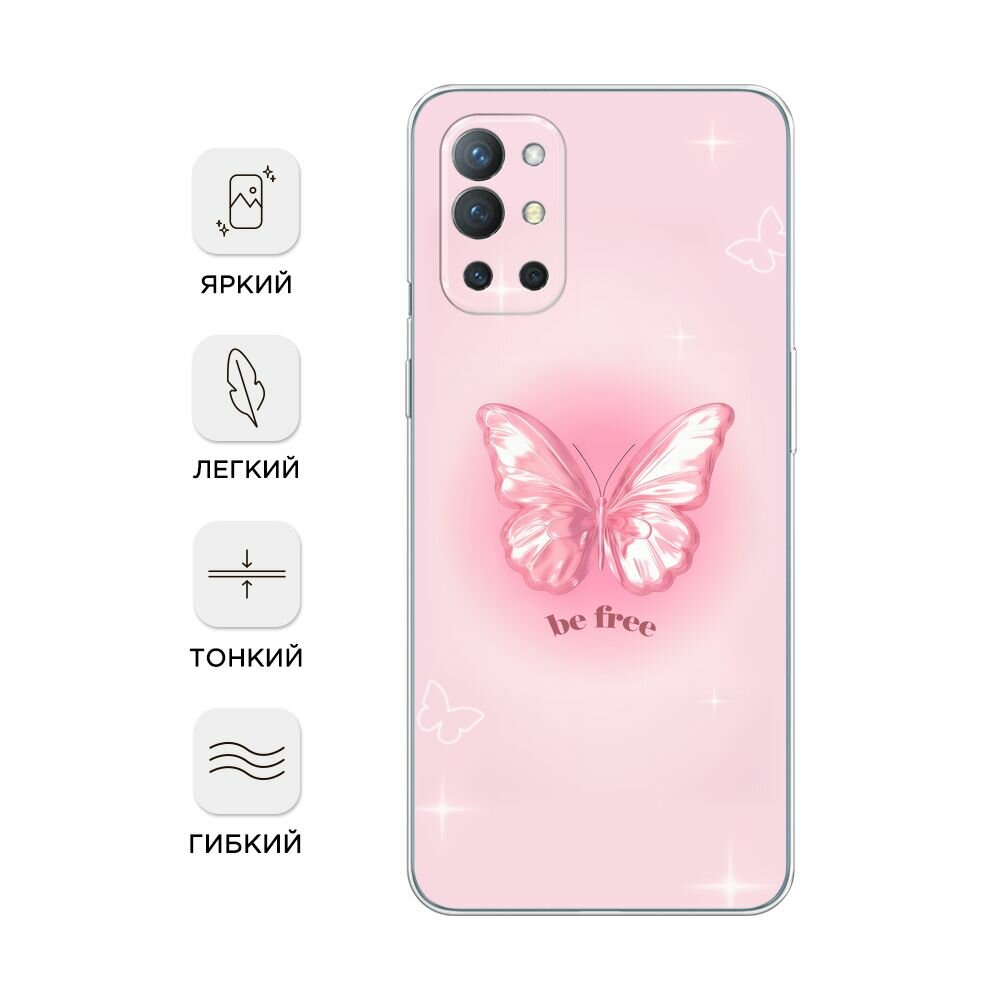 Чехол на OnePlus 9R / ВанПлас 9R с принтом "Be free butterfly 1" — фото 1