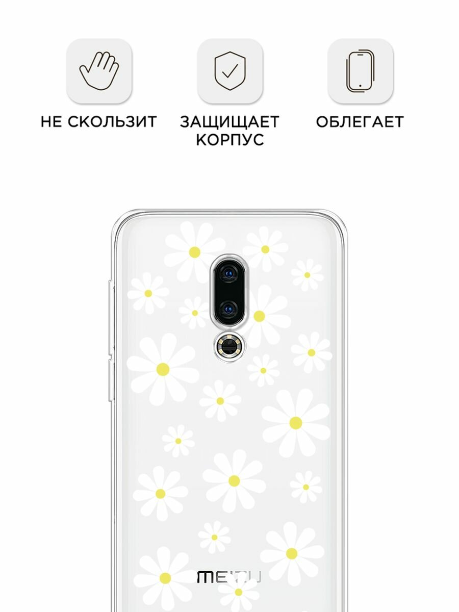 Чехол на Meizu 16th / Мейзу 16th с принтом "Большие ромашки", прозрачный — фото 1