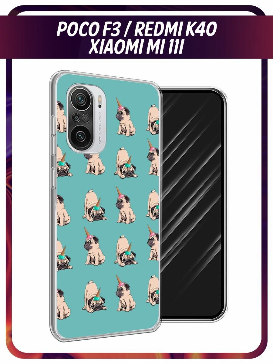 Чехол на Xiaomi Poco F3/Redmi K40/Mi 11i / Поко F3/Редми K40/Ми 11i с принтом сладкие мопсы