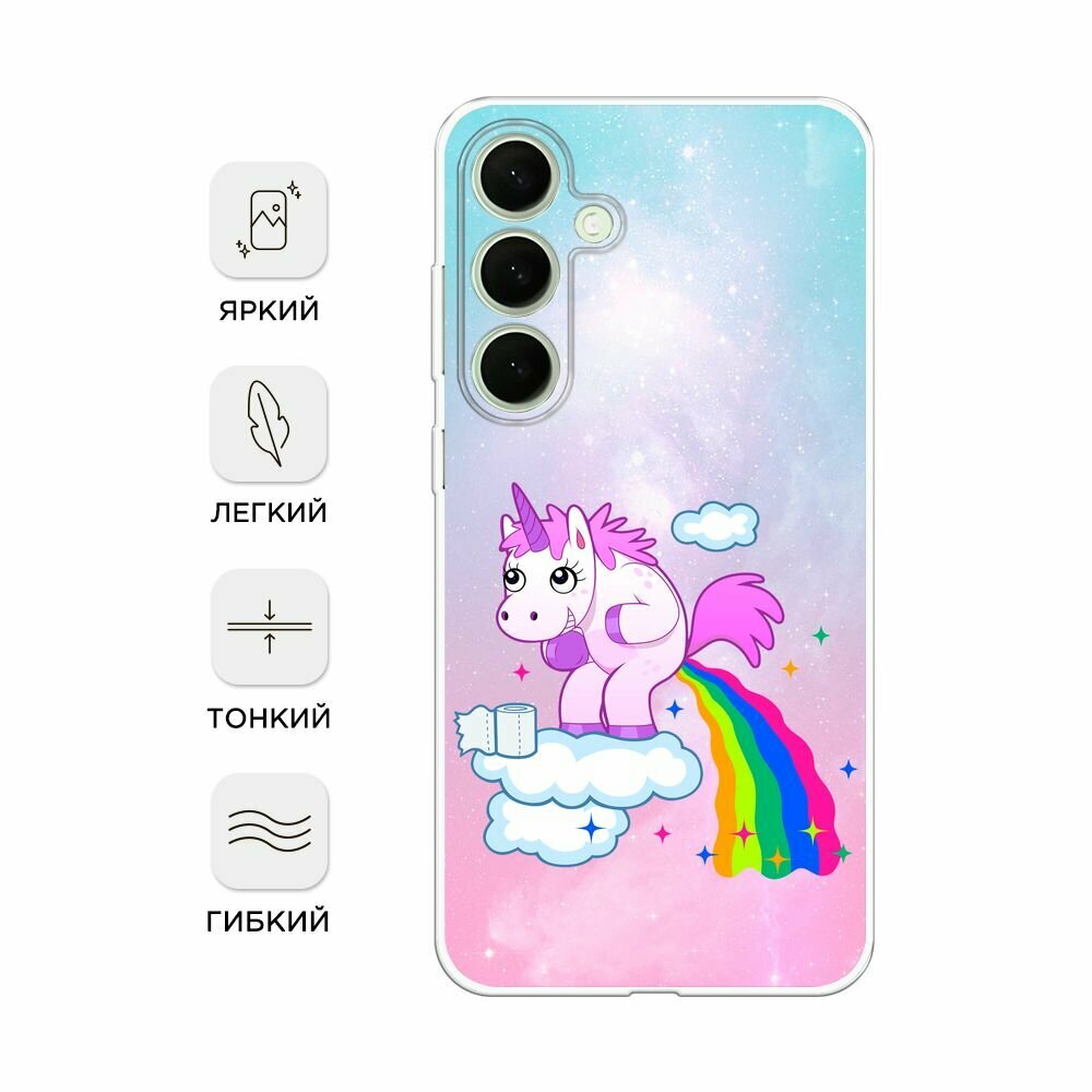 Чехол на Samsung Galaxy S25 Plus / Самсунг S25 Плюс с принтом "Единорог какает" — фото 1