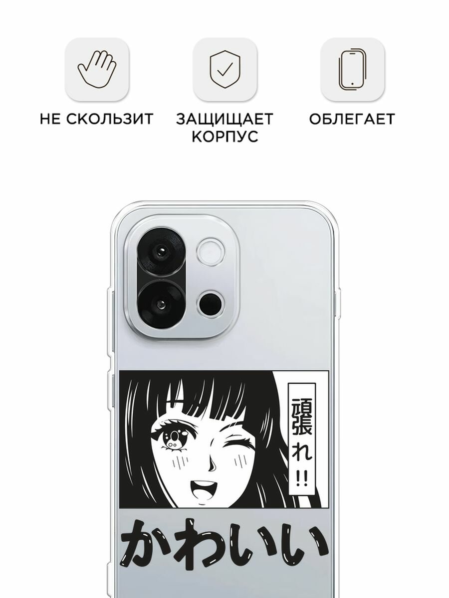 Чехол на OnePlus 13T / Ван Плас 13Т с принтом "Cute anime girl", прозрачный — фото 1