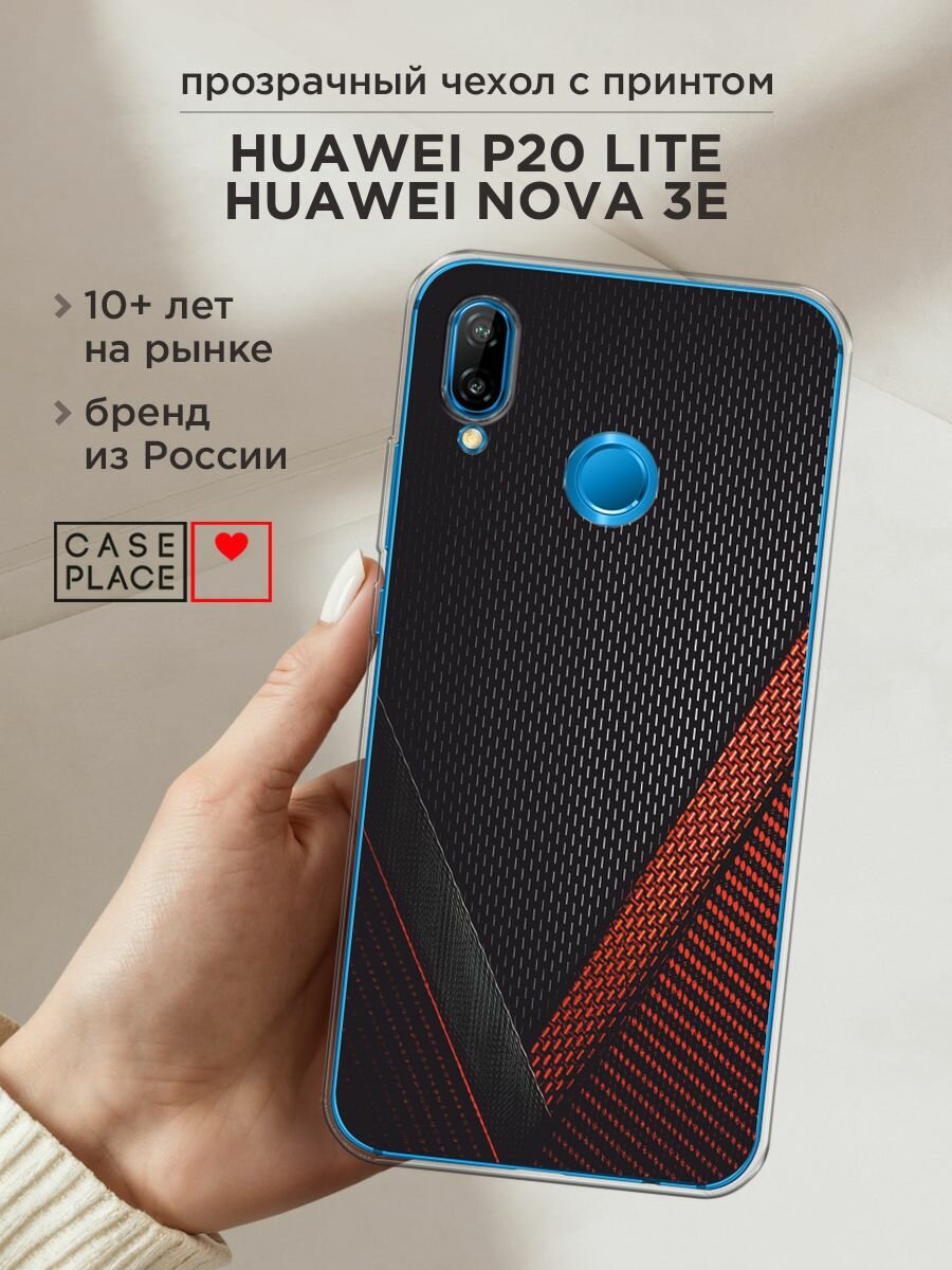 Чехол на Huawei P20 Lite/Nova 3e / Хуавей P20 Лайт/Нова 3е с принтом "Красный карбон"