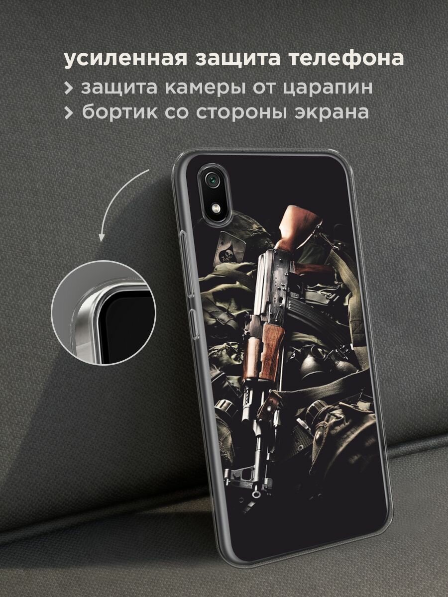Чехол на Xiaomi Redmi 7A / Сяоми Редми 7А с принтом "Автомат" — фото 1