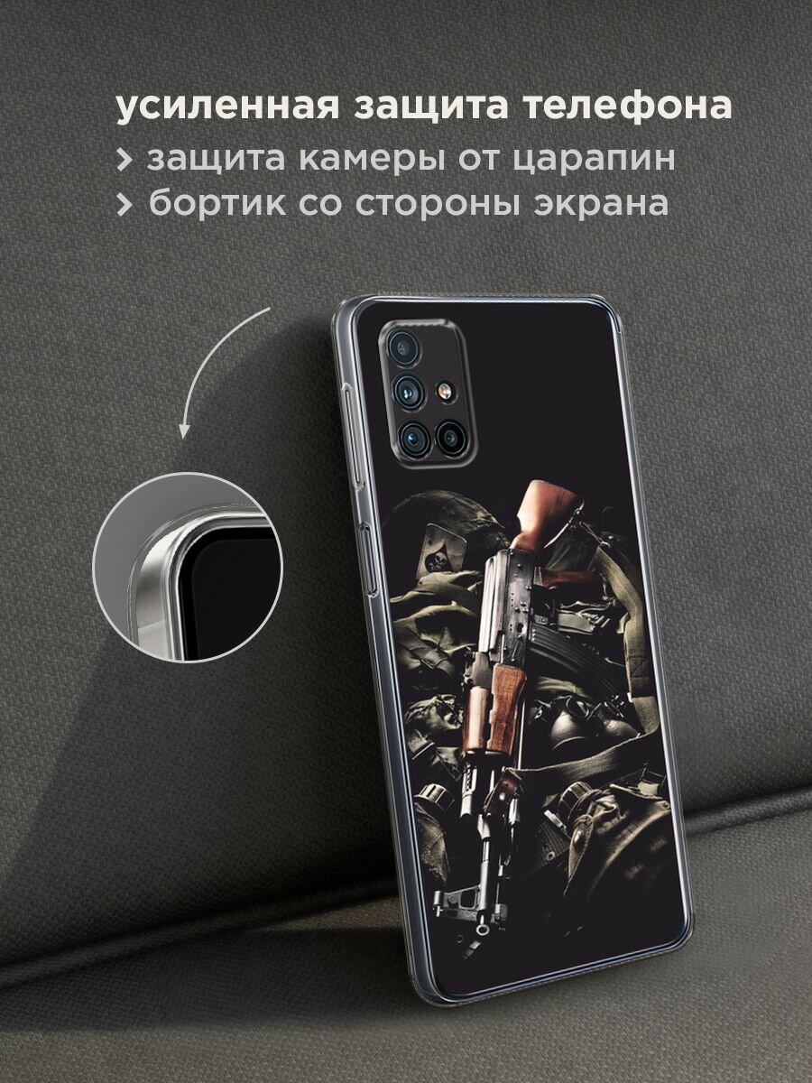 Чехол на Samsung Galaxy M31s / Самсунг Галакси M31s с принтом "Автомат" — фото 1