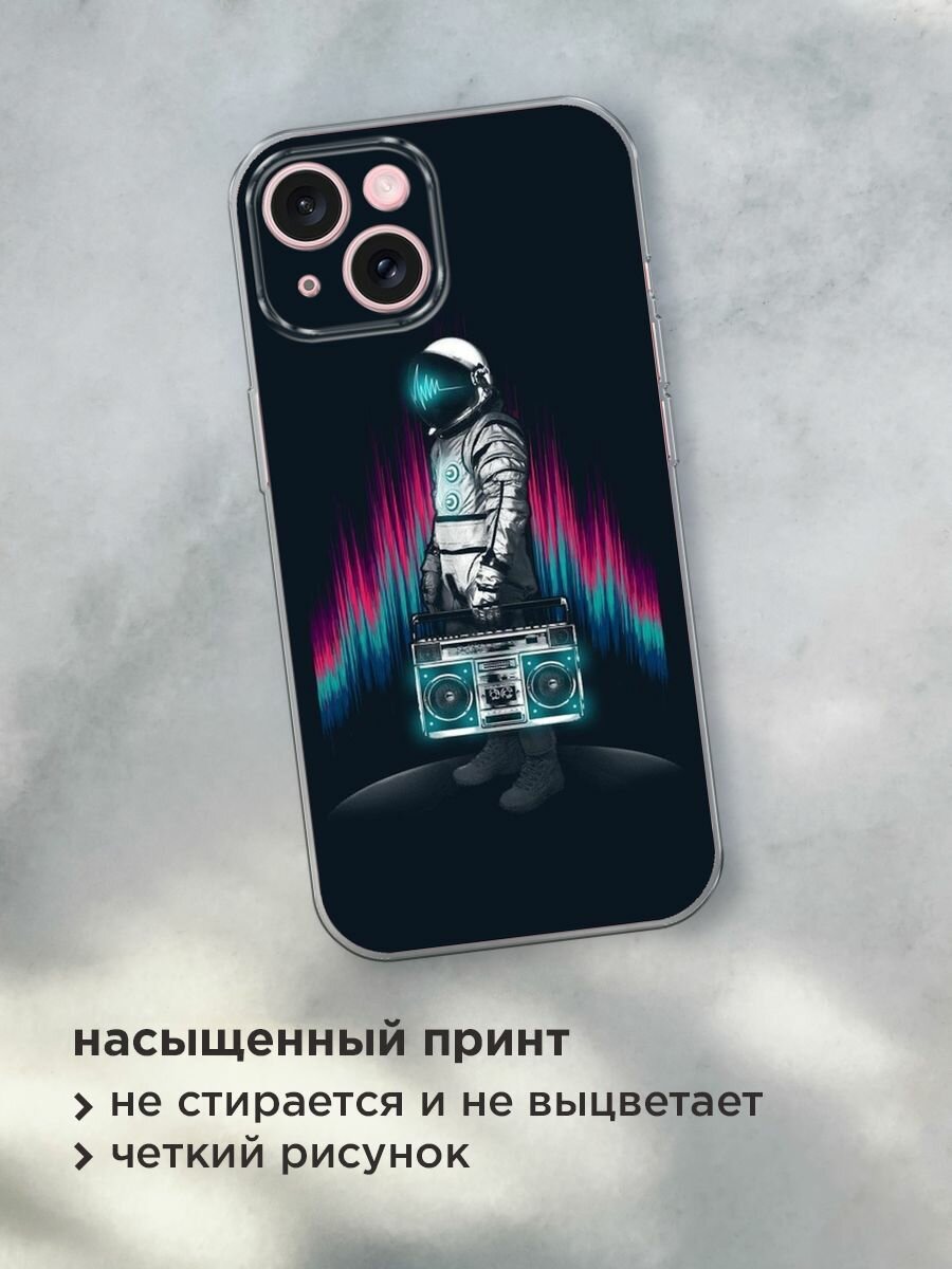 Чехол на Apple iPhone 15 / Айфон 15 с принтом "Космическая вечеринка" — фото 1