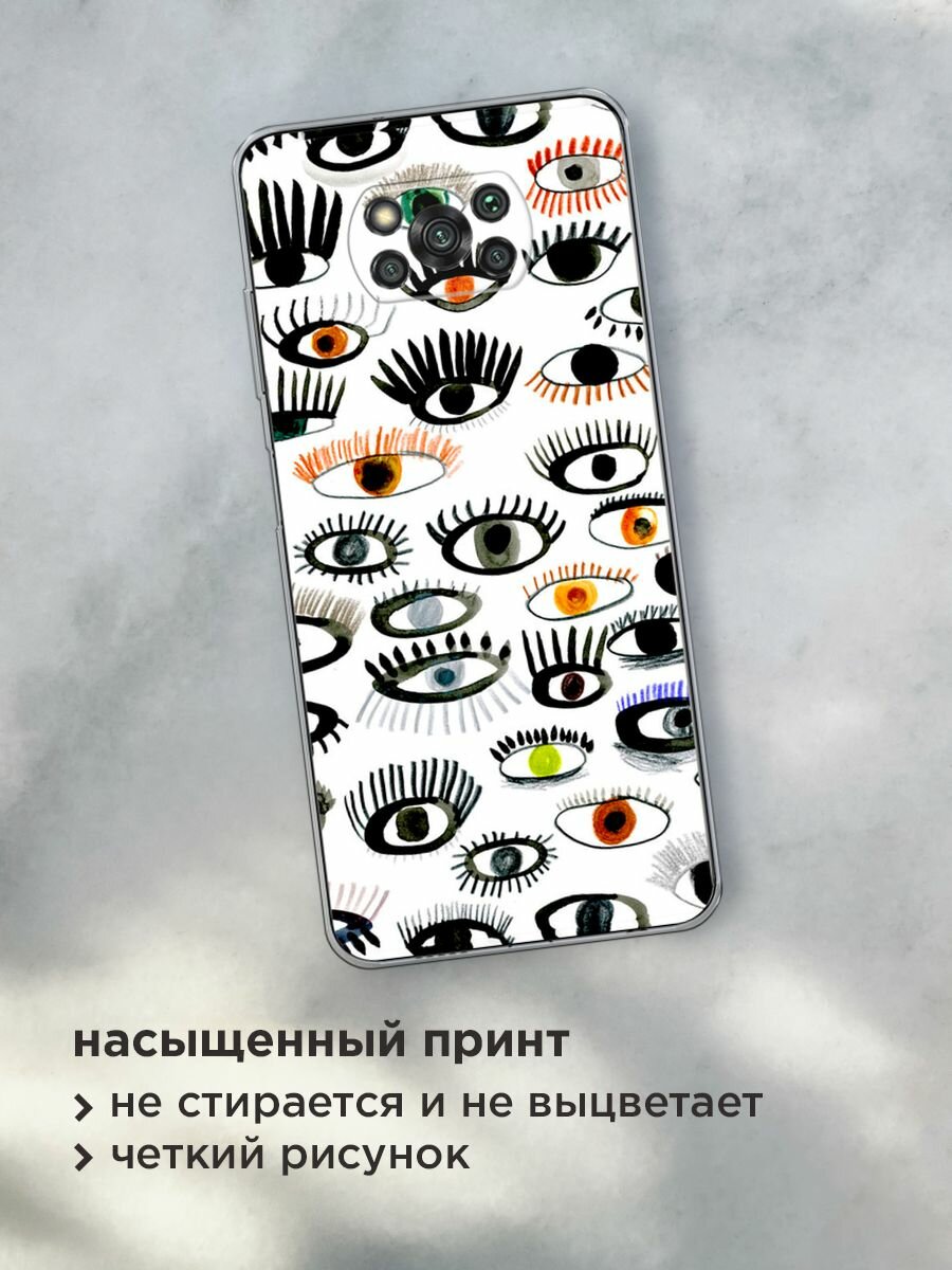 Чехол на Xiaomi Poco X3/X3 Pro / Поко X3/X3 Pro с принтом "Глаза акварель" — фото 1