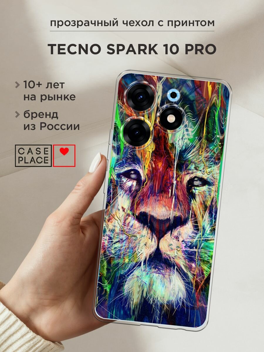 Чехол на Техно Спарк10 Про