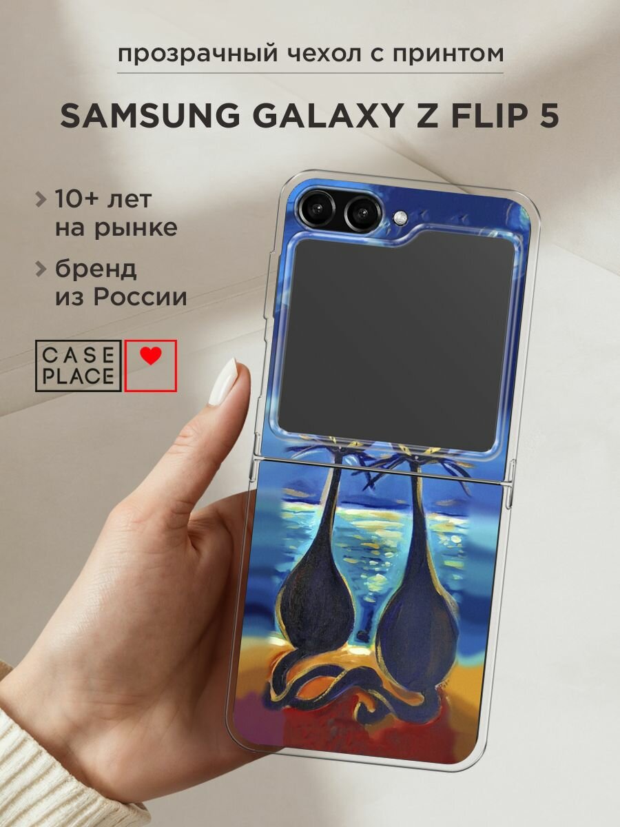 Чехол на Samsung Galaxy Z Flip 5 / Самсунг Z Flip 5 с принтом "Влюбленные котики 7"