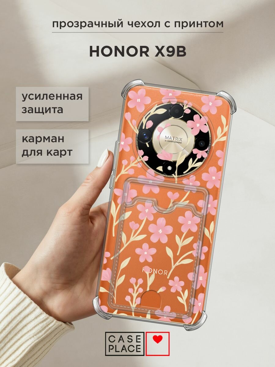 Чехол на Honor X9B (Хонор X9B) с картой и принтом "Розовые полевые цветочки"