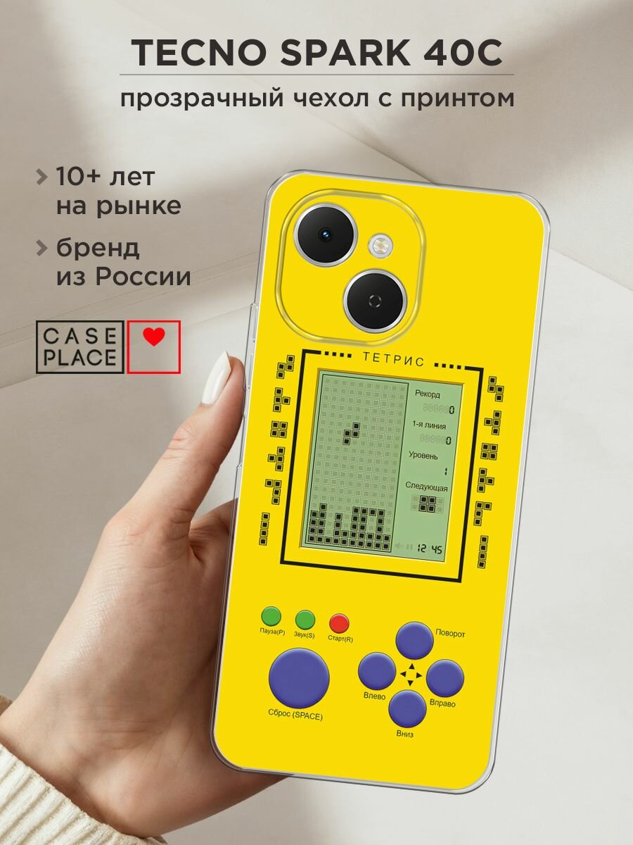 Чехол на Tecno Spark 40C / Текно Спарк 40C с принтом Желтый тетрис