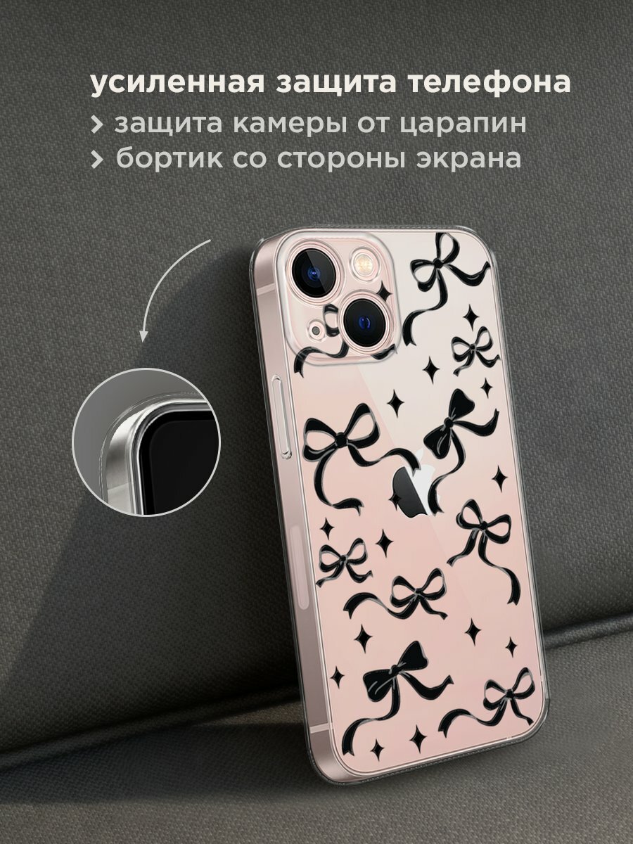 Чехол на Apple iPhone 13 mini / Айфон 13 мини с принтом "Милые чёрные бантики 4" — фото 1