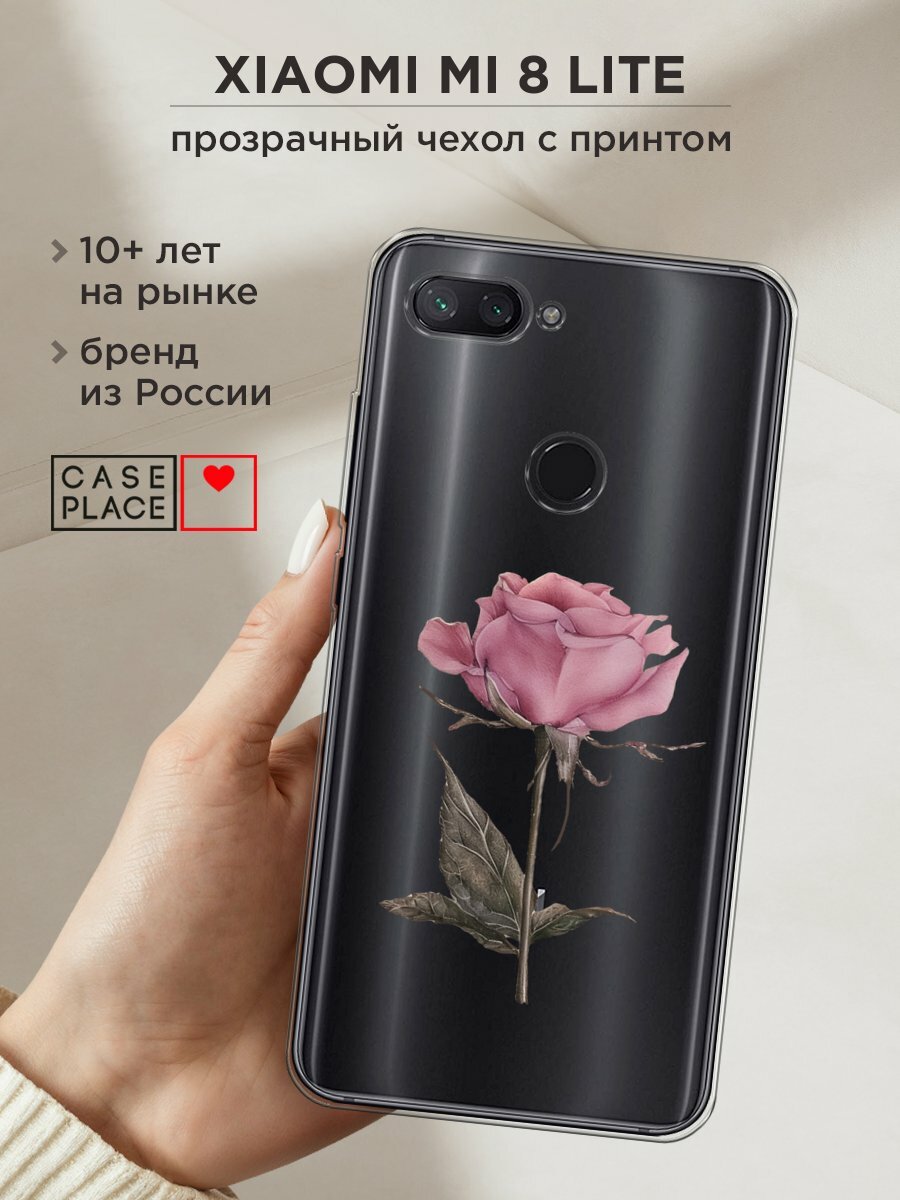 Чехол на Xiaomi Mi 8 Lite (Youth Edition) / Сяоми Ми 8 Лайт (Юс Эдишн) с принтом "Меланхоличная роза", прозрачный