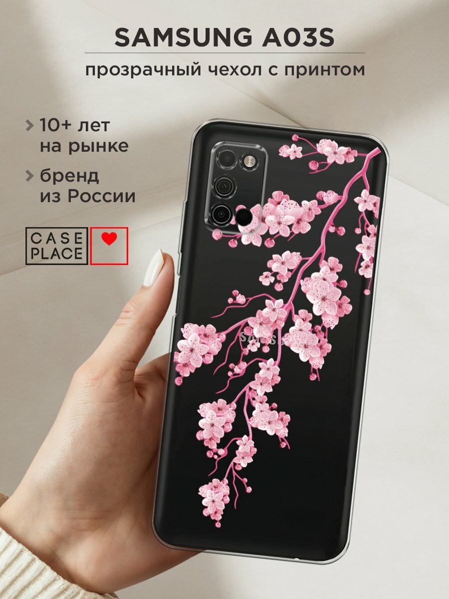 Чехол на Samsung Galaxy A03S / Самсунг Галакси A03S с принтом "Ветка сакуры 2"